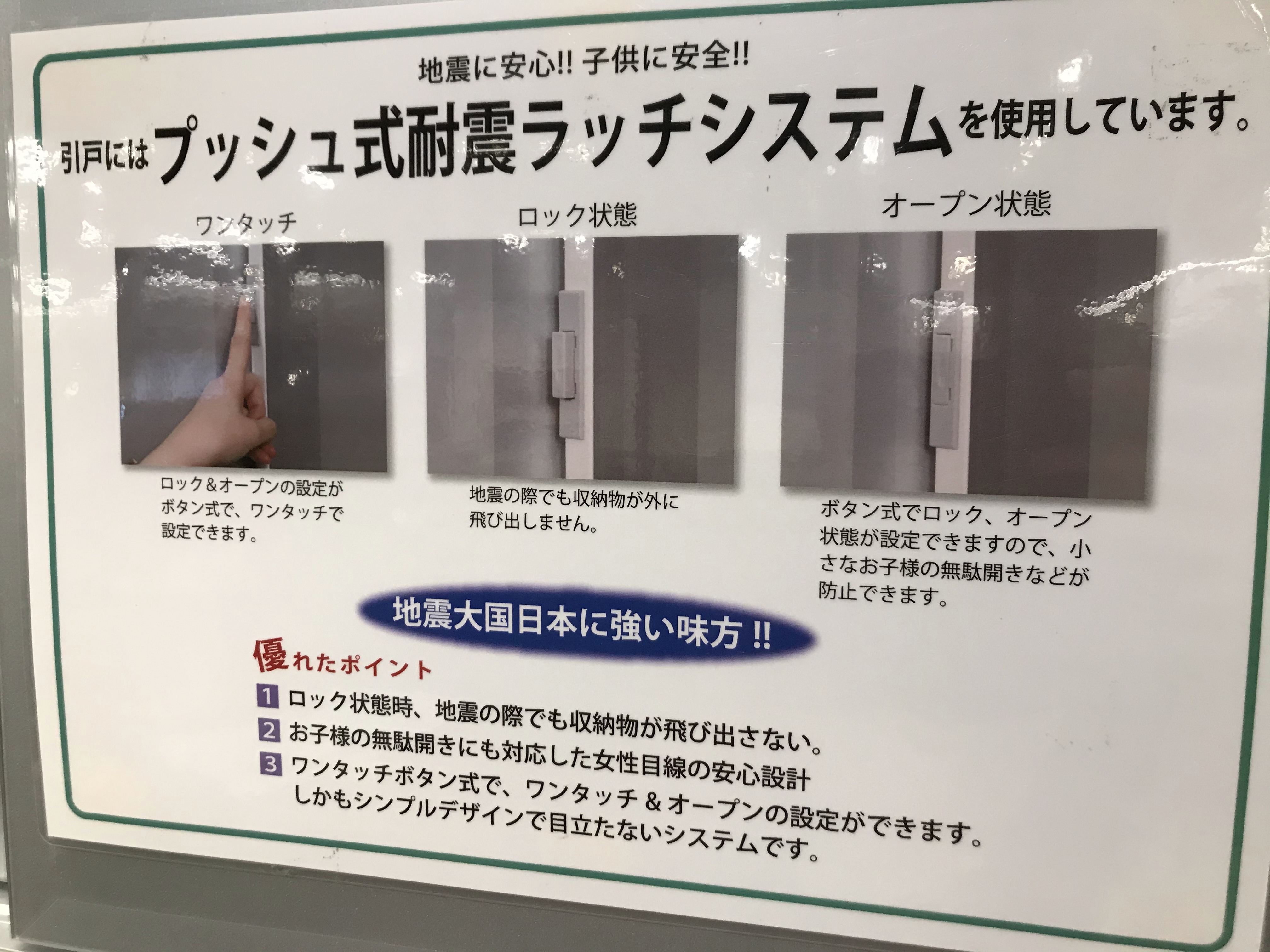 IMG_0813 | LAPIAS万代家具 | 愛知県一宮市と桑名市、岐阜の家具屋 名古屋近郊