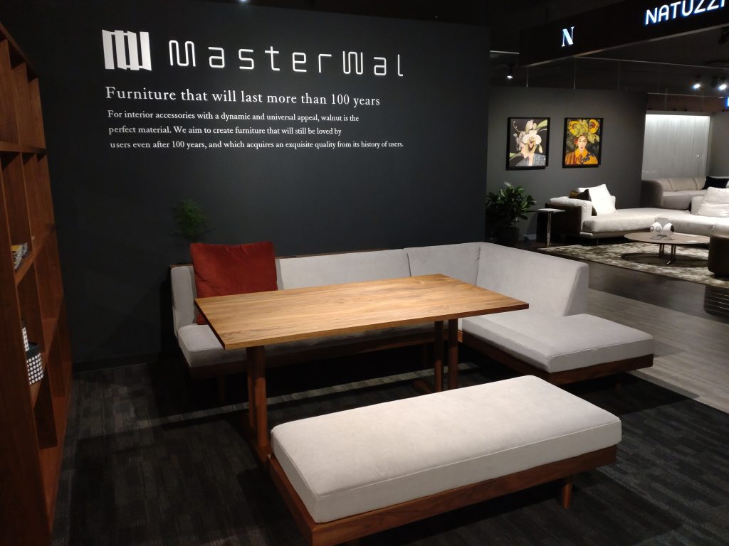 MasterWal（マスターウォール）【CHILL（チル）】 | LAPIAS万代家具 | 愛知県一宮市と桑名市、岐阜の家具屋 名古屋近郊
