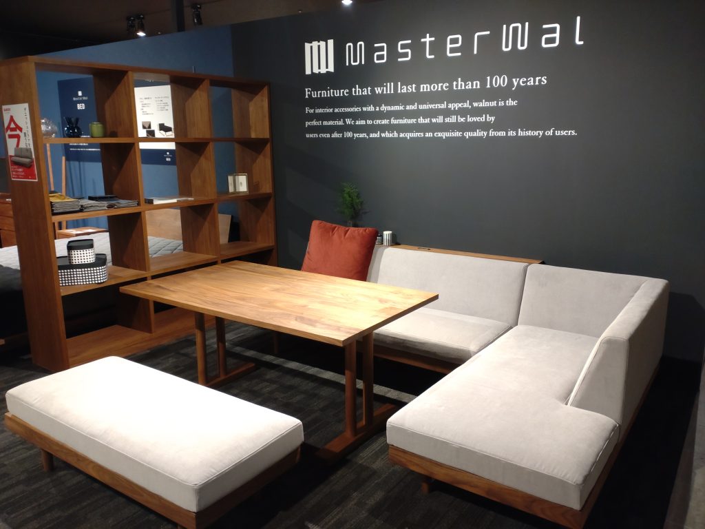 MasterWal（マスターウォール）【CHILL（チル）】 | LAPIAS万代家具 | 愛知県一宮市と桑名市、岐阜の家具屋 名古屋近郊