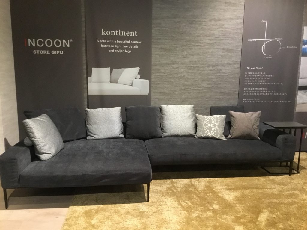 人気ブランドソファ ’’ INCOON “ 新入荷ソファのご紹介！！ | LAPIAS万代家具 | 愛知県一宮市と桑名市、岐阜の家具屋 名古屋近郊